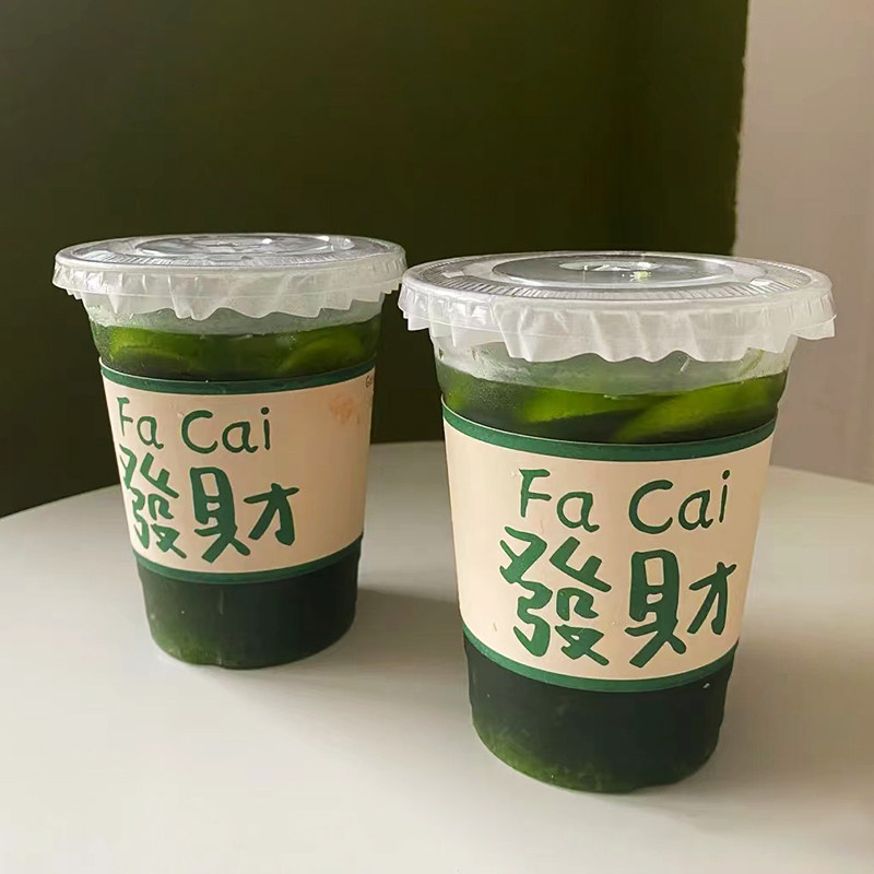 绿豆汤杯子手打柠檬茶酸梅汤打包杯商用一次性凉虾专用冰沙杯摆摊