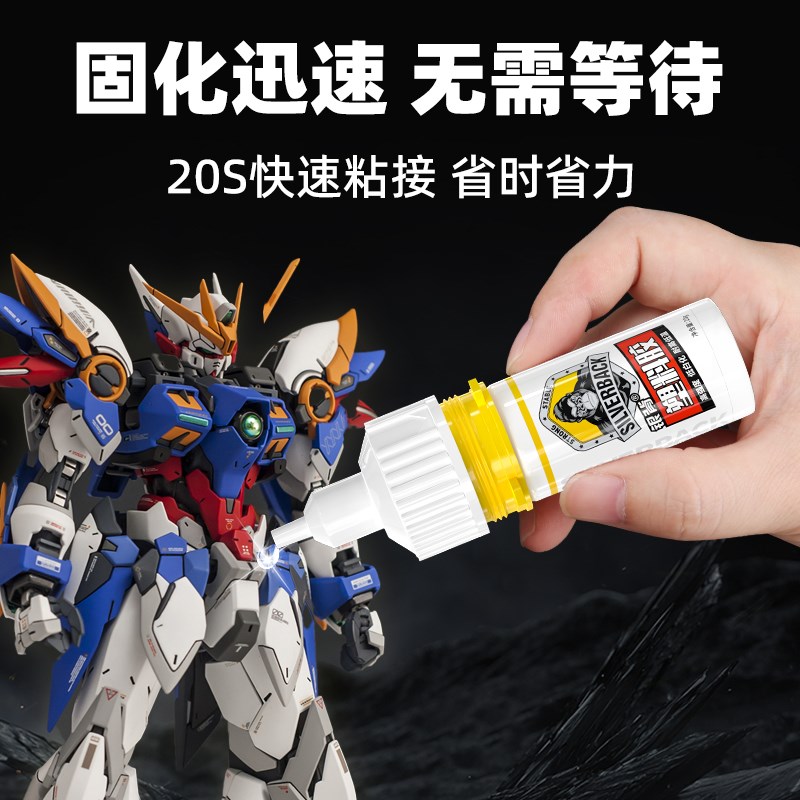 粘眼镜框专用胶水眼镜腿断裂修复粘眼镜鼻托眼镜架胶水镜片松动固