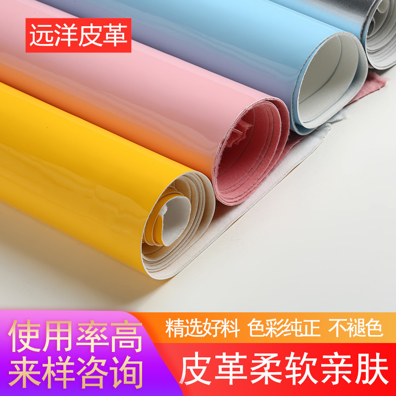 pu镜面皮革面料箱包人造革漆皮亮面革软包沙发皮料布料光面革diy
