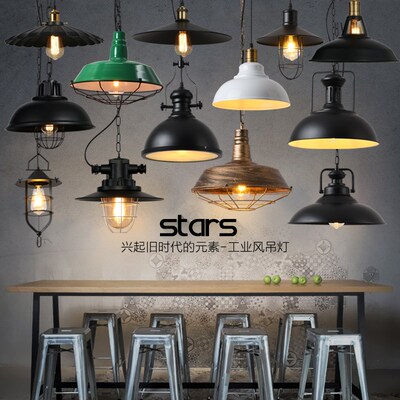 火锅店锅盖吊灯美式奶茶店餐厅复古工业风灯具酒吧咖啡厅铁艺灯罩