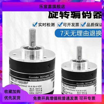 光洋型编码器TRD-2T1000BF/V/VH/B/A/AF 1024 360P/R旋转增量式