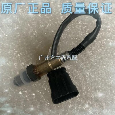 比亚乔原厂阿普利亚SR300/250/台风150T-5F淑女BYQ100T-V氧传感器