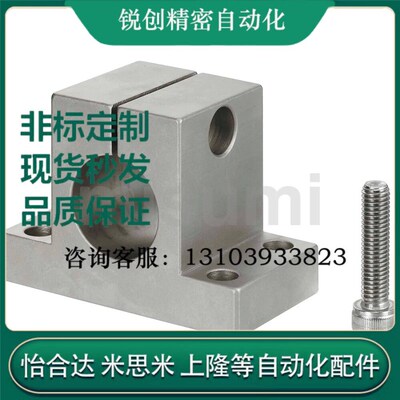 SHAMN10  SHAMN12  SHAMN16  SHAMN20  SHAMN25指向轴