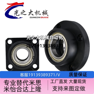 嵌入式轴承座组件fBGRZB626ZZ 698 608ZZ 628ZZ-25 35 40 45 BFU3