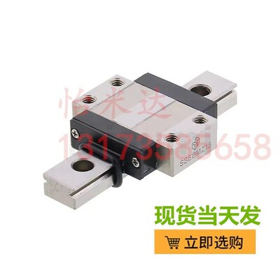 SSE2BML/SSE2BM10/13/16/20/G/L米思米微型直线导轨滑块加宽型