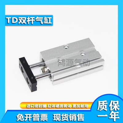 双轴气立可型TD双杆气缸TD32-10/20/30/40/50/75/100/125/150/175