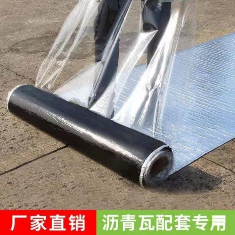楼房屋顶防水补漏卷材SBS沥青自粘防水膜隔热材料止漏胶带贴