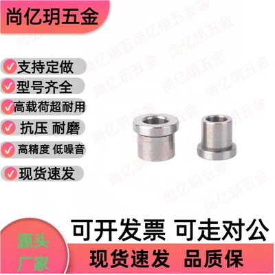 夹具衬套JBKH JBKHM JBKHS5 6 7 8 9 10 11 12 13 14 15 16 18