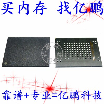 MTFC64GAPALNA-AAT JWD01 EMMC5.1 100FBGA64GB 全新寿命0-10内存