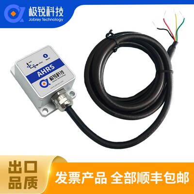 九轴惯性姿态传感器角速率加速度横滚俯仰航向 RS232 485 TTL CAN