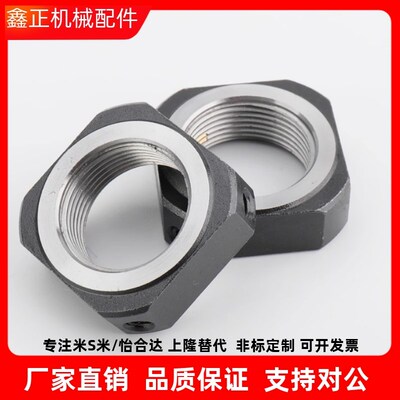 BKE51-M8 M10 M12 M15 M17 M20 M25 M30 M35 M40-1.0/1.5锁紧螺母