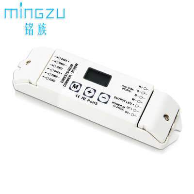 RDM恒压解码器dmx512信号控制led灯光舞台编程设备4通道地址修改