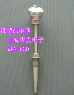 WRN-630 WZP-620等固定螺纹锥式装配式热电偶 热电阻 测温探头