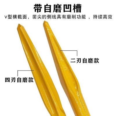 65A电镐镐头凿子尖凿扁凿镐钎镐尖钻头电镐头95A/115A大电镐
