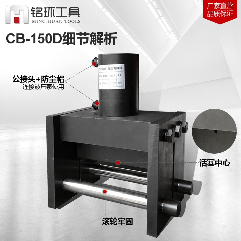 母线加工机液压铁板钢板弯排机300毫米宽厚板母排电动铜排弯曲机