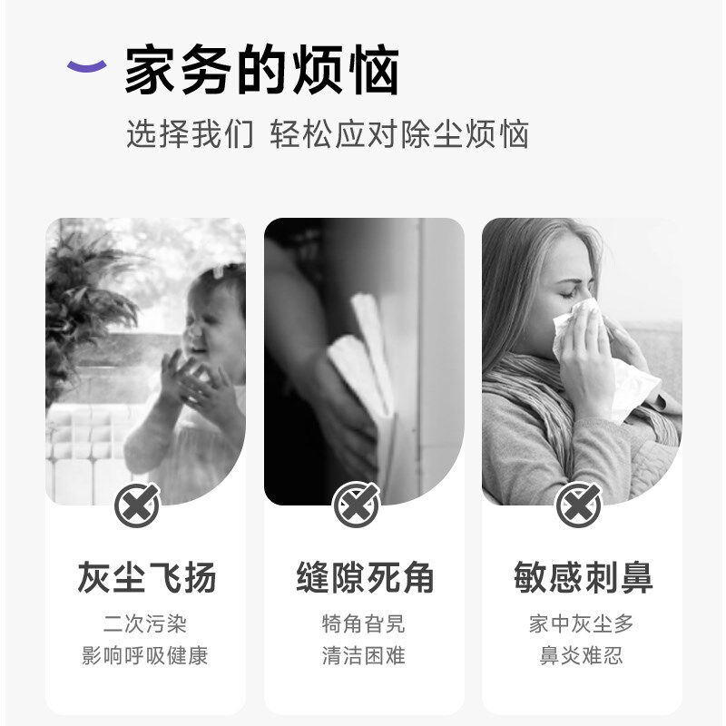 云蕾静电除尘掸车用除尘鸡毛掸子家用加长可伸缩刷子一次性扫灰掸