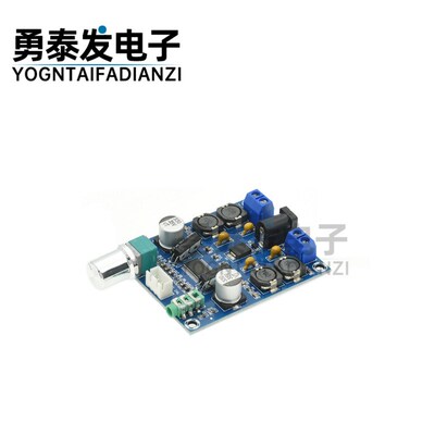 TPA3118D2数字功放板高清版音频功率放大板输出45W*2