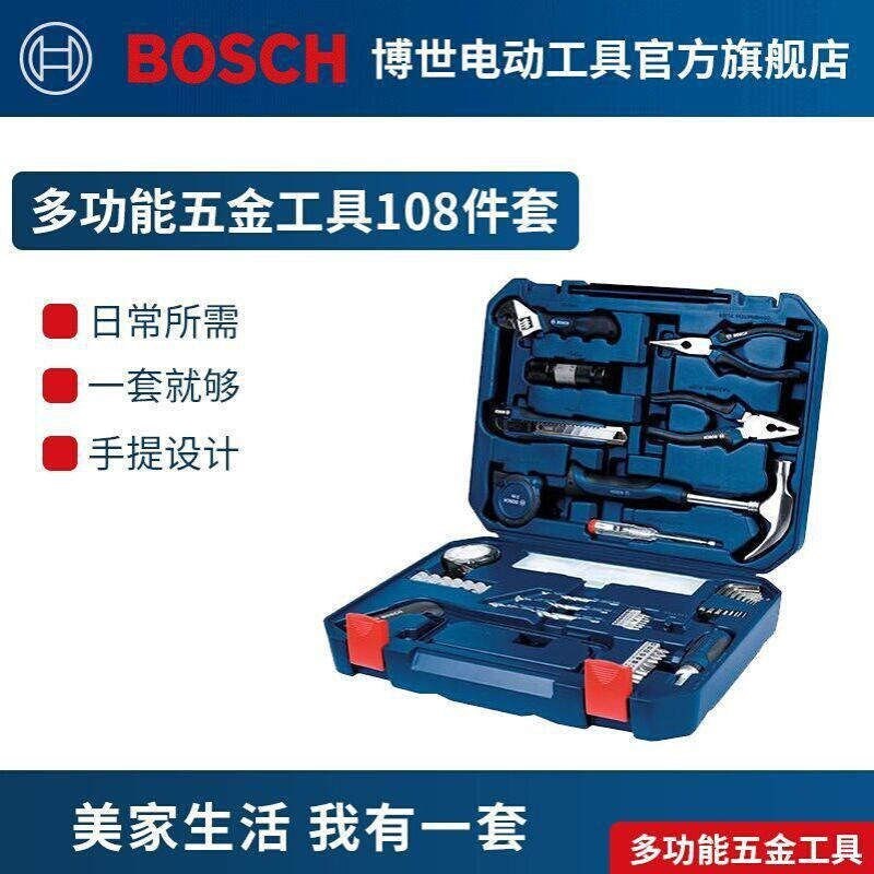 德国家用套装多功能五金工具套装108件套手动工具箱紫光檀其它