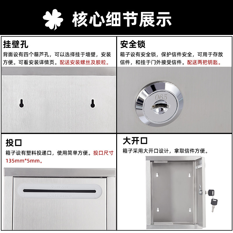 不锈钢意见箱大号挂墙带锁信件建议投诉箱爱心投币箱抽奖包邮