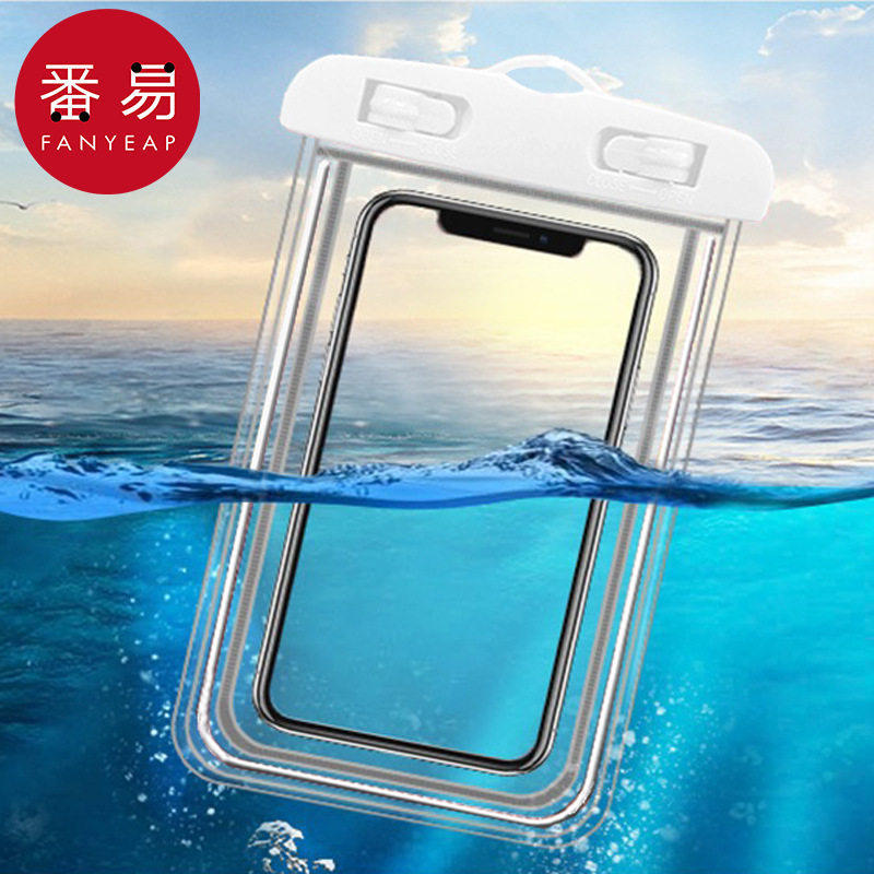 手机防水袋A1zzn001-可触屏游泳浴室防尘袋透明外卖专用骑手手机