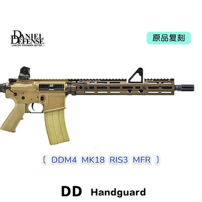 司马M4前截精击DD MK18 RIS3 高品质复刻改装金属装饰模型玩具