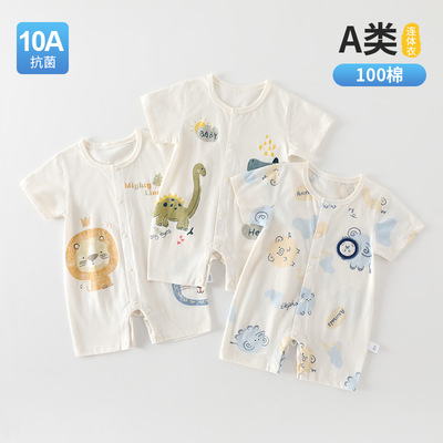 10A抗菌婴儿夏宝宝衣服a类薄款纯棉夏季短袖空调服连体衣安阳童装