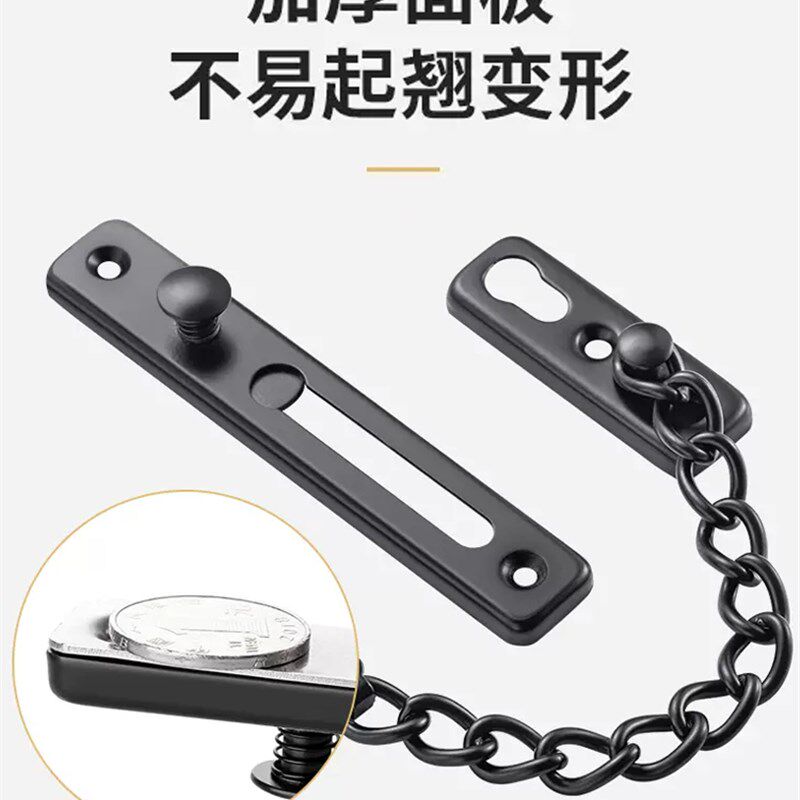 防盗门链酒店免打孔安全链多功能家用门栓门锁扣防盗门窗户链条锁