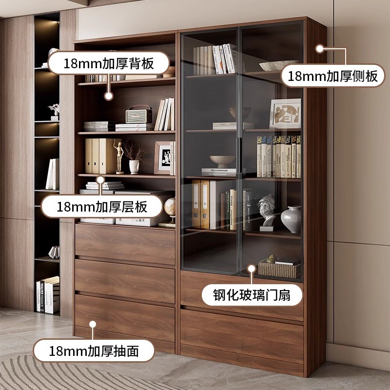 实木书柜储物柜一体家用客厅靠墙带玻璃门自由组合柜子展示柜酒柜