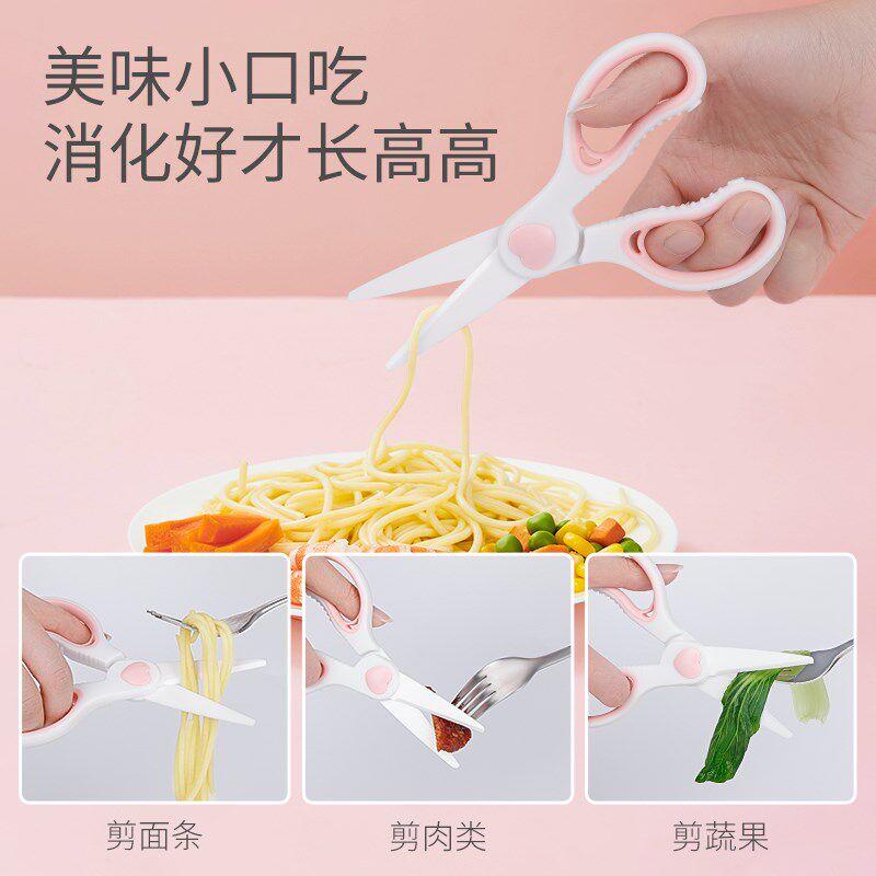 haakaa辅食剪刀宝宝食物剪刀婴儿辅食工具儿童食物研磨器外带便携