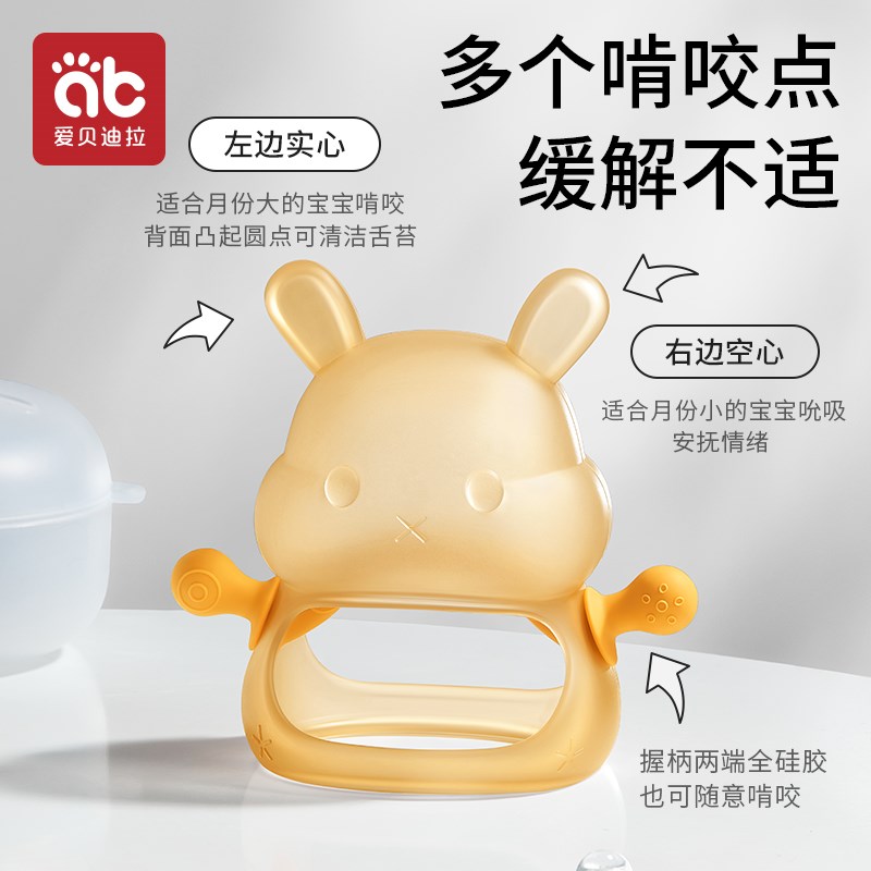 固齿器婴儿磨牙棒四6个月以上宝宝口欲期小蘑菇咬胶玩具防吃手神