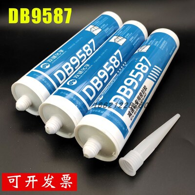 双键DB9587减速机专用胶rtv硅橡胶减速箱壳间耐油耐高温防水抗震