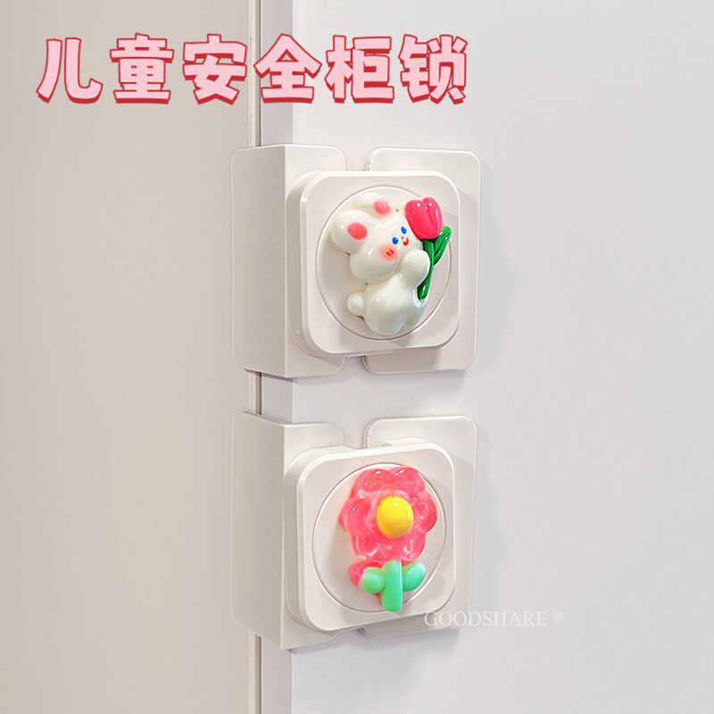 儿童安全柜子固定卡扣可爱卡通婴儿防夹手防开多功能冰箱柜门锁扣