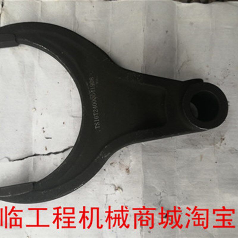 山推SD16T推土机手动档变速箱一二档拨叉 操纵杆16T-24-00004配件
