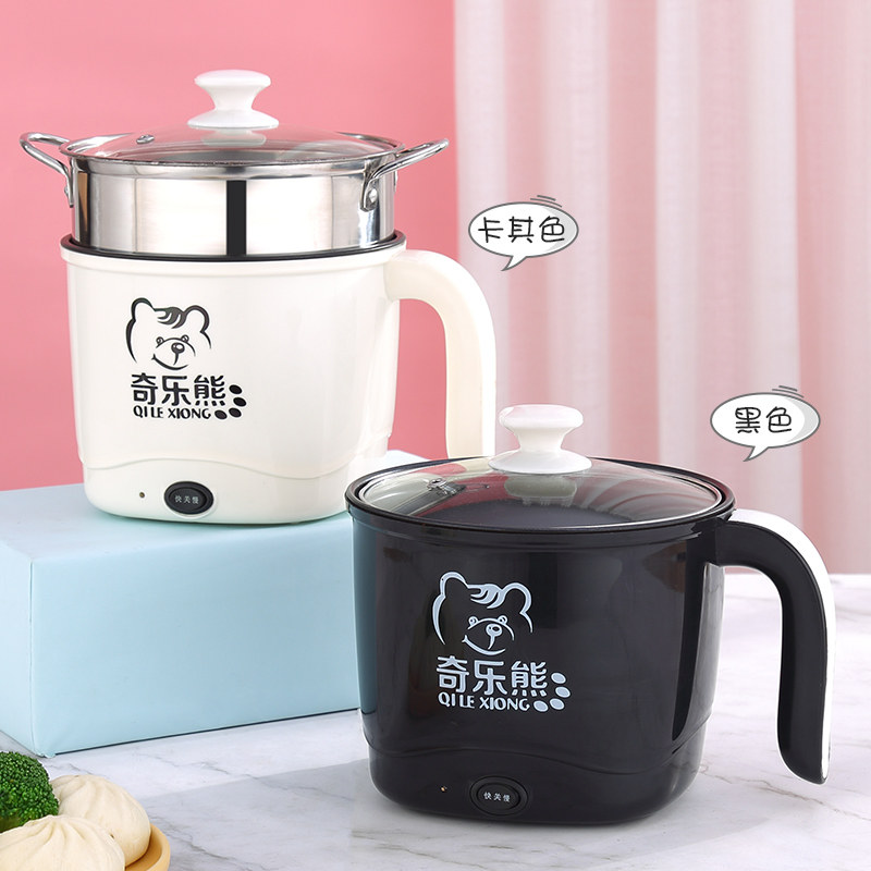 奇能熊电煮锅多功乐家用宿舍学生煮面小电锅电炒体炒锅蒸煮一菜锅