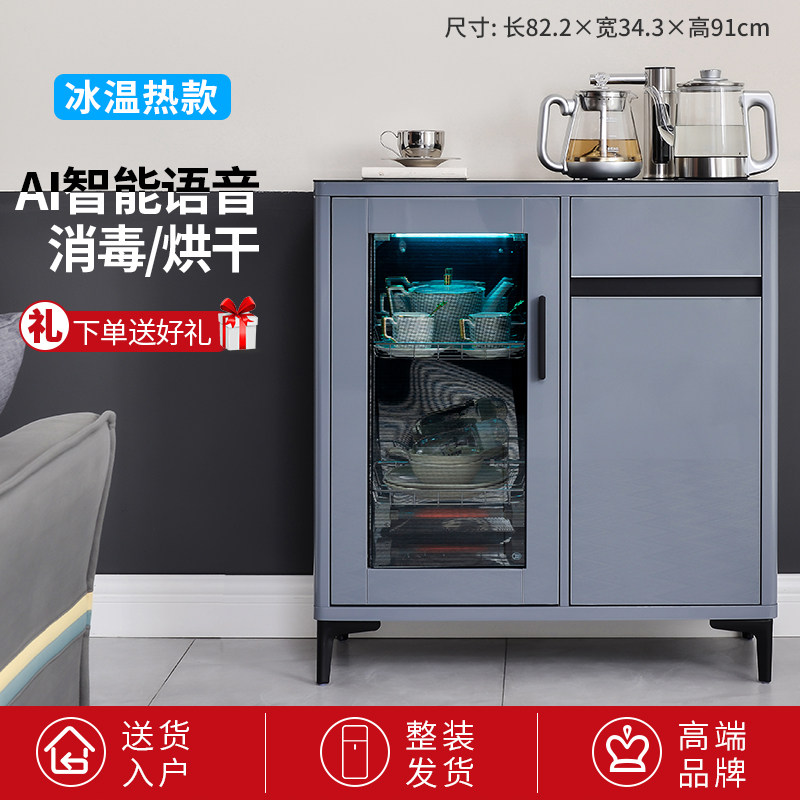 家用全自动茶吧机2025新款语音泡茶机高端智能带消毒一体式饮水柜