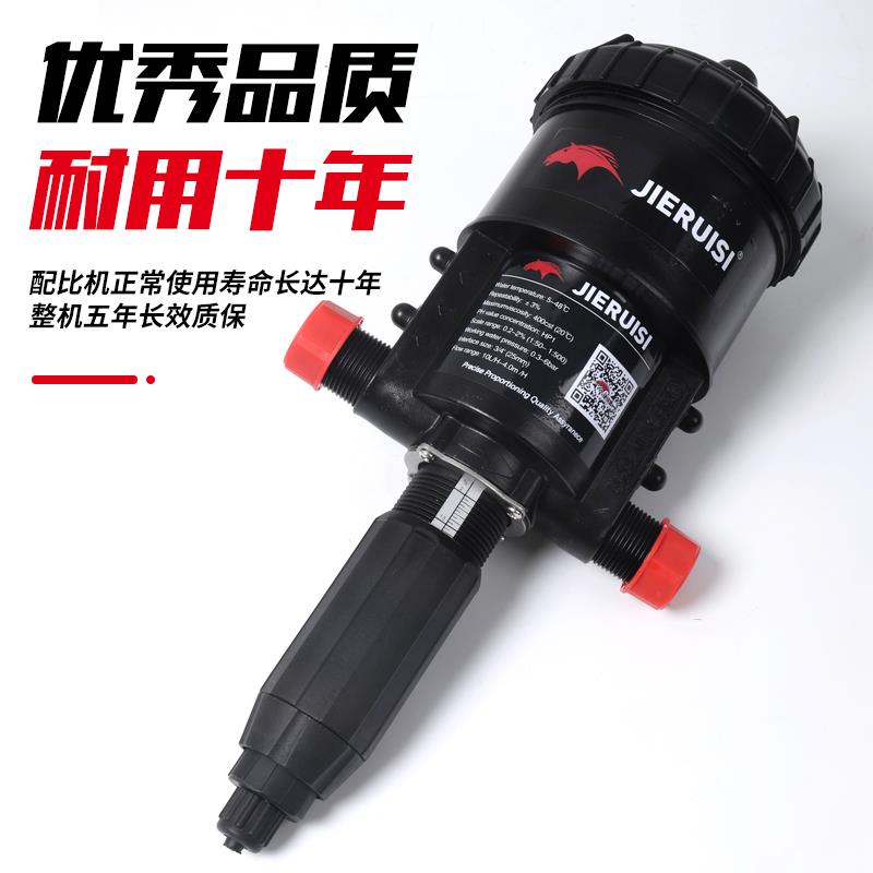 洗车店用液体配比机 捷锐思标准配比机 商用洗车机稀释设备