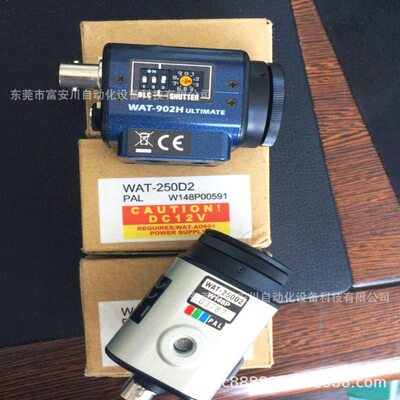 甄选WATEC/瓦特 WAT-902H2U 工业检测彩色CCD相机现货实拍议价