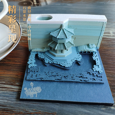 摆体贴签创意小清新纸雕建筑便利便便签纸文具用品桌面小立件