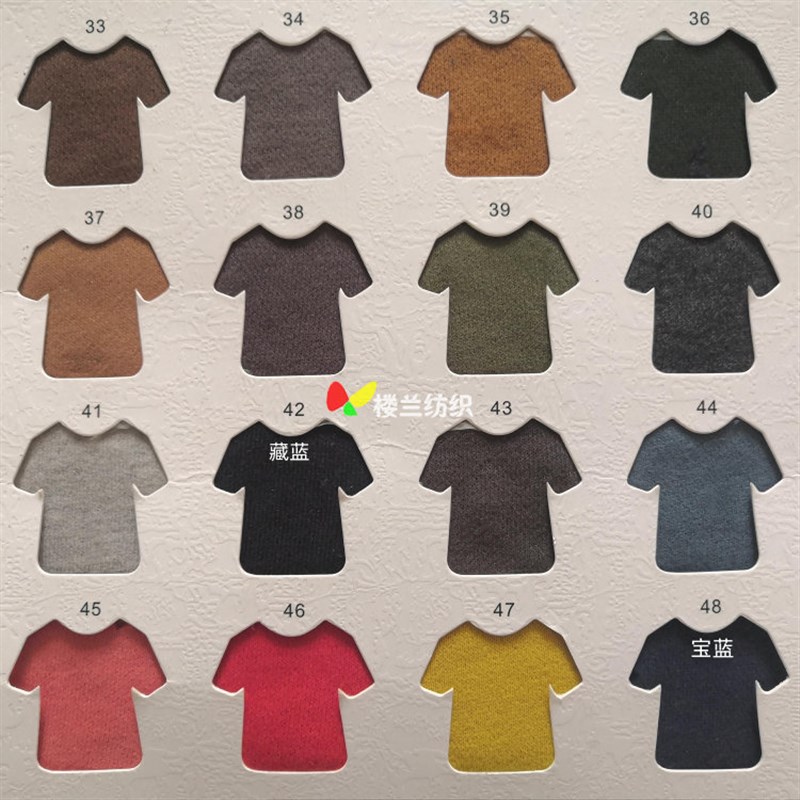 L114# 针织高档摇粒绒布料新品秋冬服装毛圈布卫衣绒 56元/公斤