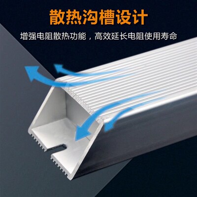 伺服变频器铝壳刹车制动电阻RXLG200W300W400W500W1000W50RJ75R欧