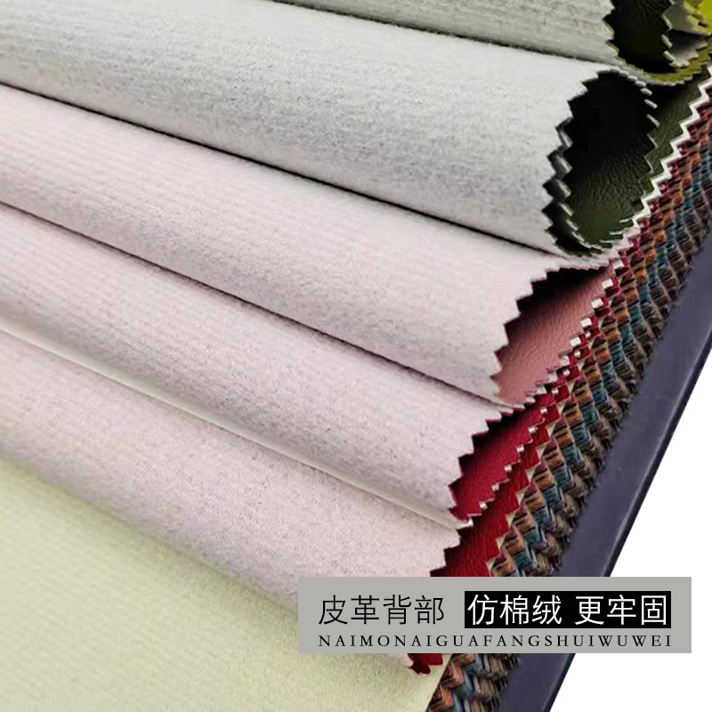 环保皮革面料软硬包沙发座椅床头背景墙内饰零甲醛加厚人造革皮子