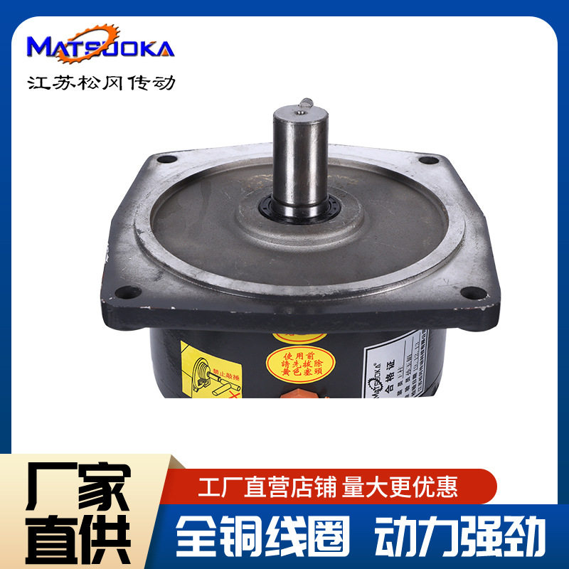 齿轮减速电机三相380V卧式200W400W750W变频调速1500W立式减速机
