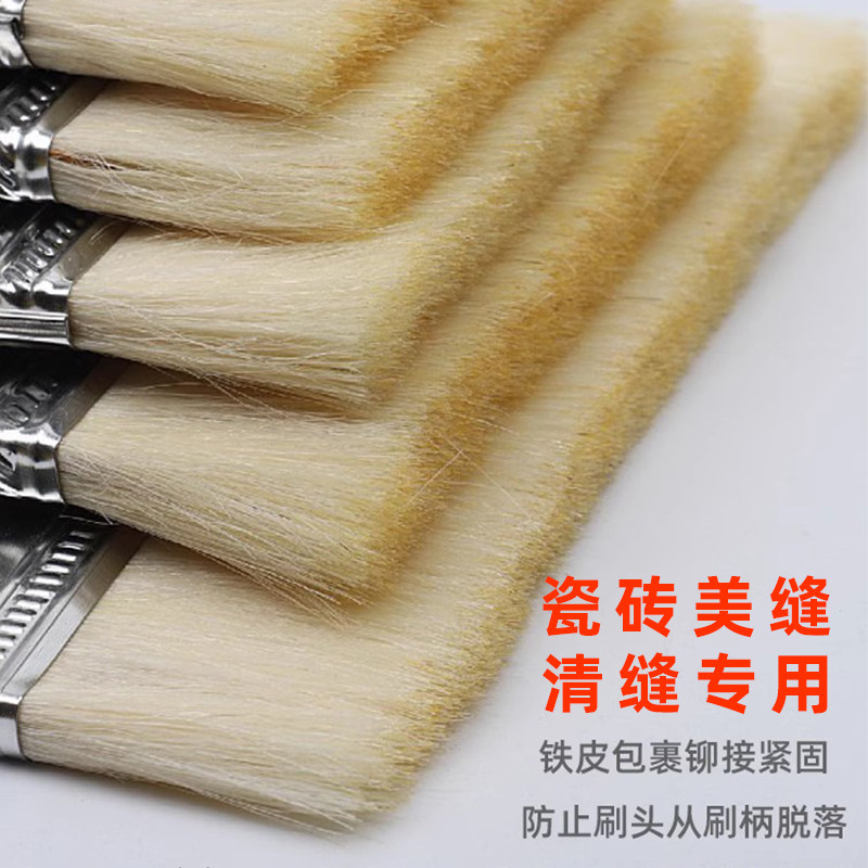 瓷砖美缝剂施工工具清洁毛刷扫灰刷软毛清洁刷小刷子缝隙清理毛刷