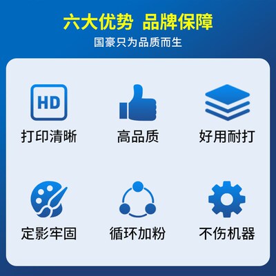 适用奔图激光打印机PD-218/201/205/206/211/213/219易加粉硒鼓