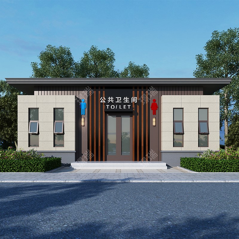 环保卫生间景区公园移动厕所市政装配式公共厕所支持定做高端公厕