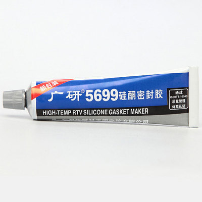 广研G5699密封胶 硅酮胶 耐油防水绝缘 耐高低温 电子粘接 灰色