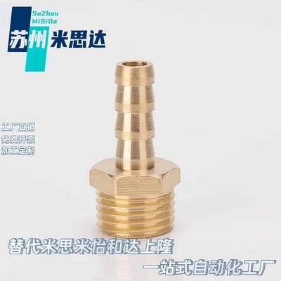 HOSN/HOSNS61/62/64/91/92/122/123/153/154/194/196/258软管接头