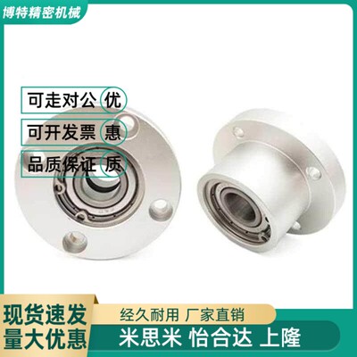 替代轴承座组件带扣环双轴承BARB623/624/605/625/606/626/698-20