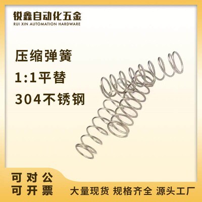 C-UH4/5/6/8/10-L5/10/15/20/25/30/35/40/45/50/60/70圆线 线弹