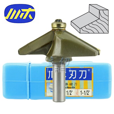川木刃刀 马鼻线刀 0210 木工雕刻机斜角修边铣刀 252930